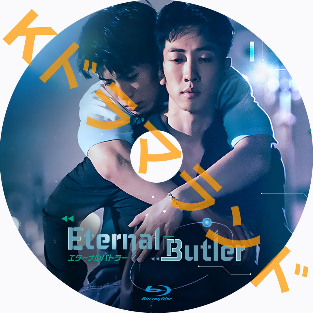 韓国ドラマBlu-ray 中国ドラマBlu-ray 激安 KPOP タイドラマBlu-ray DVD 韓流 通販 – k-ドラマランド